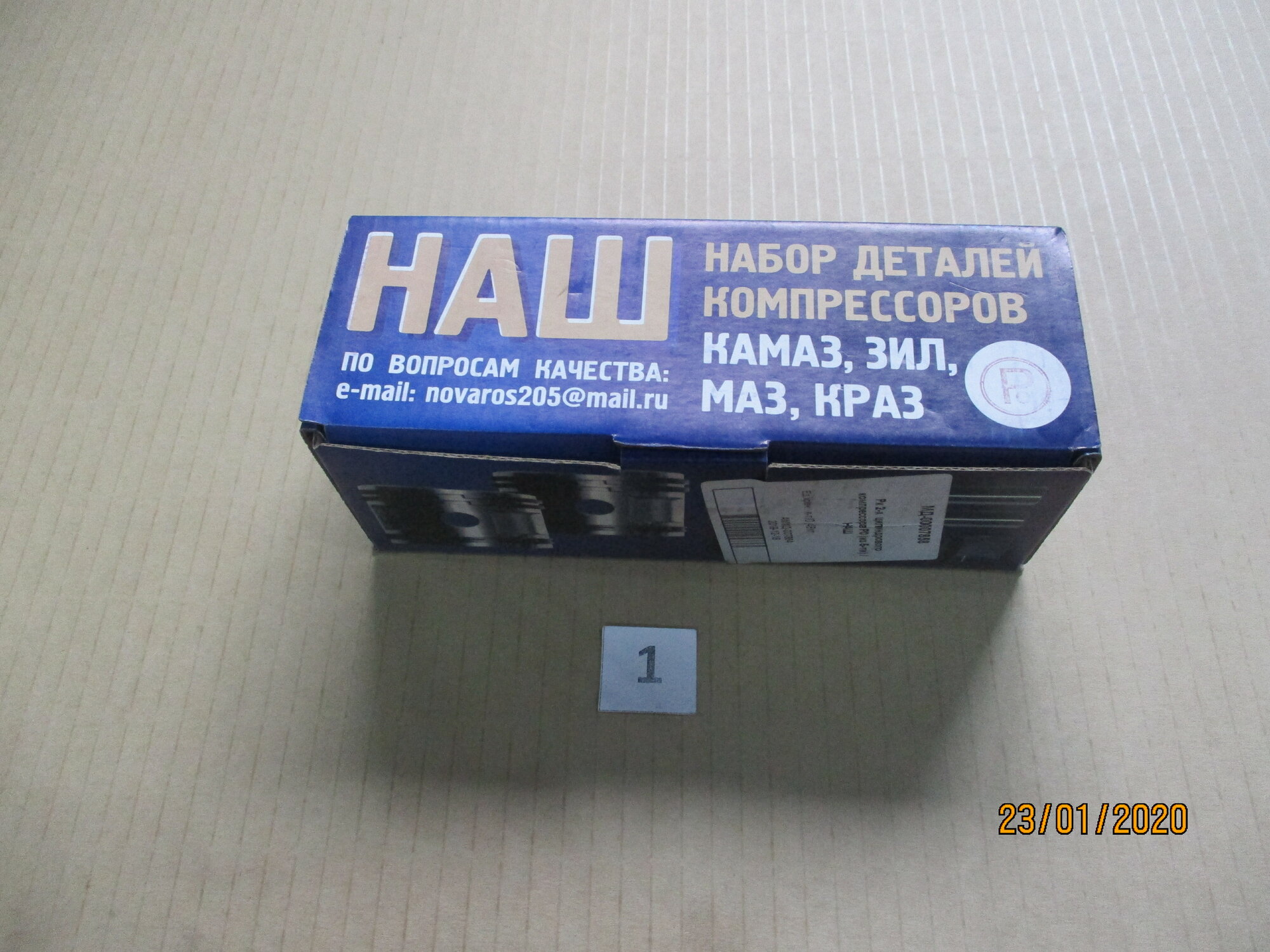 Р/к 2-х цил. компрессора КамАЗ стандартный