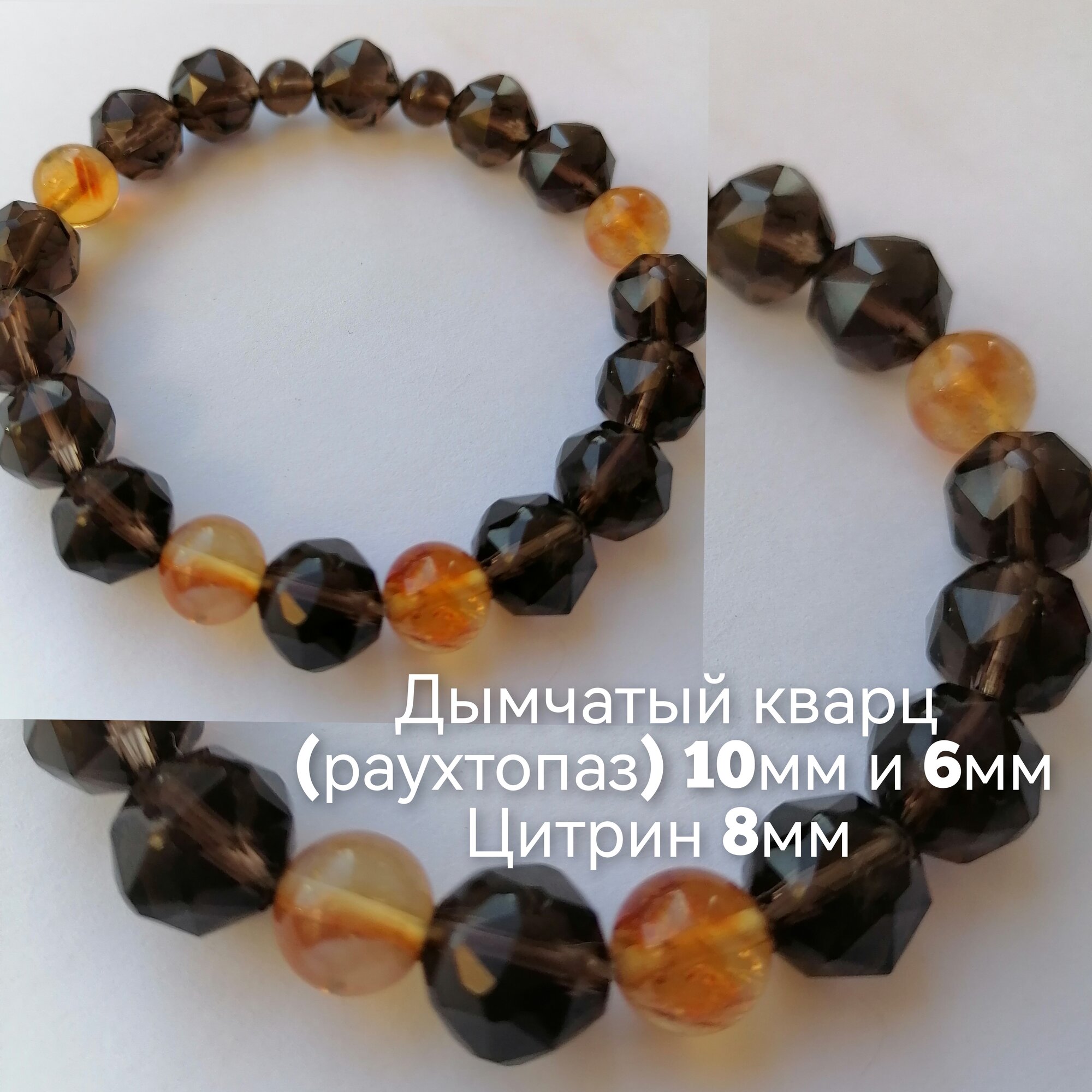 Браслет-нить