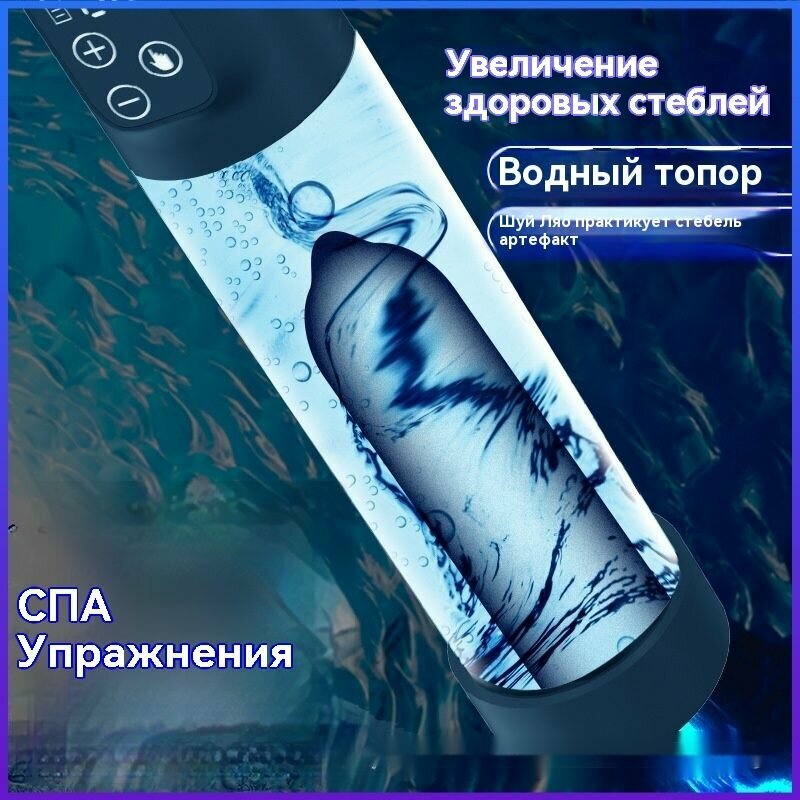 Мастурбатор черный Мастурбатор
