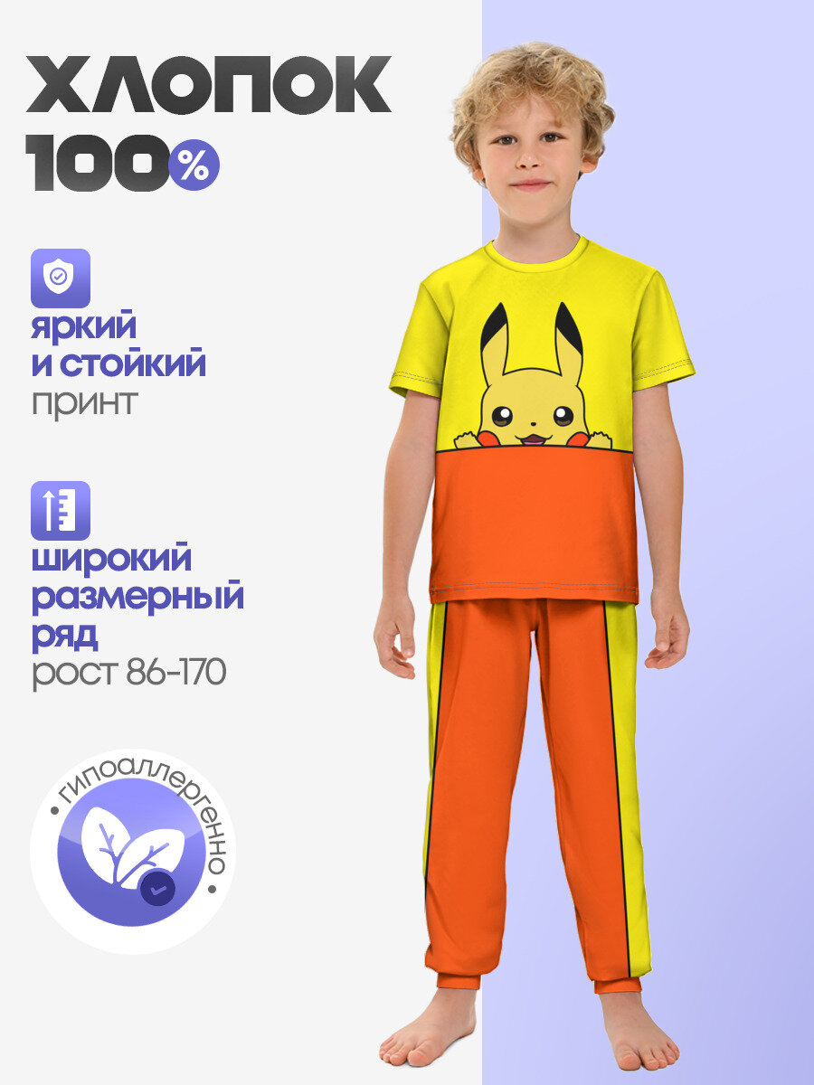 Пижама Пикачу