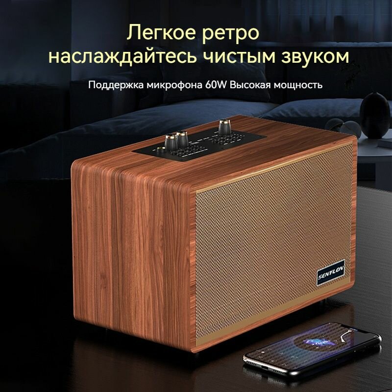 Умная колонка