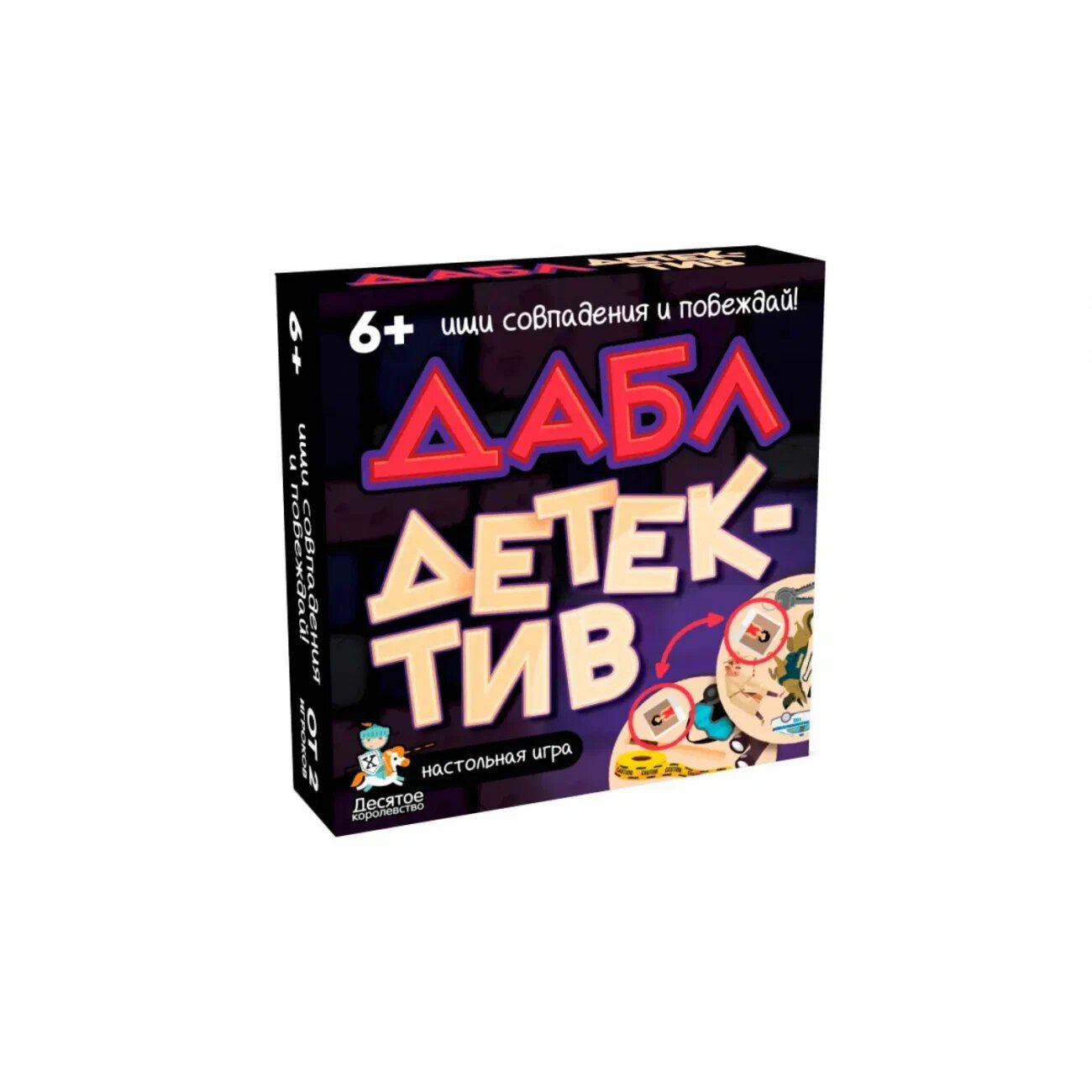 Настольная игра Игра на реакцию и внимание Дабл детектив 05346 6+