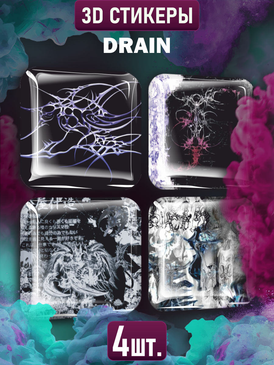 Наклейки на телефон 3D стикеры y2k drain