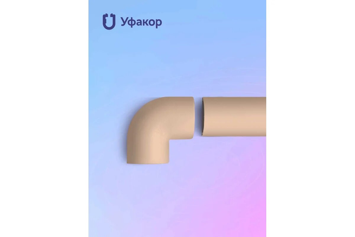 Уфакор Г-образный угол для арка 2012, комплект 2 штуки, бежевый цвет CT2012UG-BG