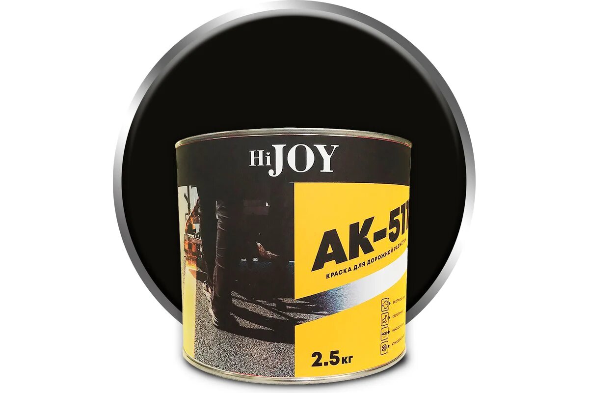 ABC FARBEN Краска для дорожной разметки АК-511черный (2.5 кг) HiJOY 4100022727