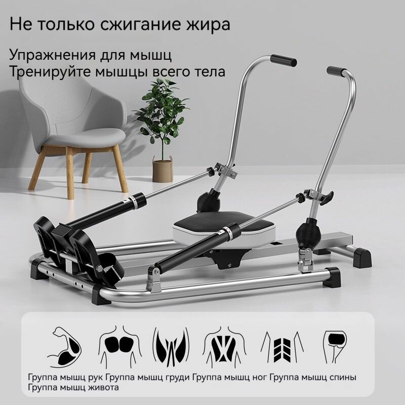 Гребной тренажер