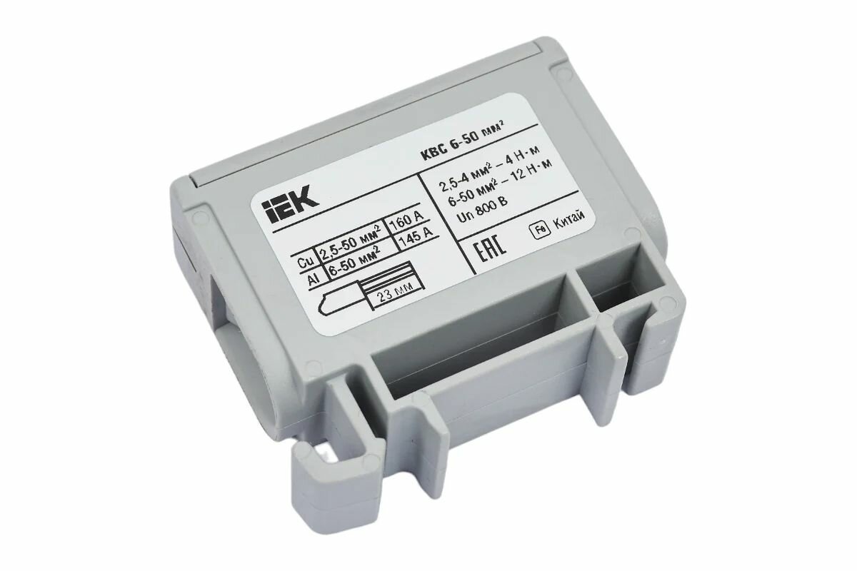 Вводная силовая клемма IEK, КВС, 6-50 кв. мм, серая YZN12-050-K03
