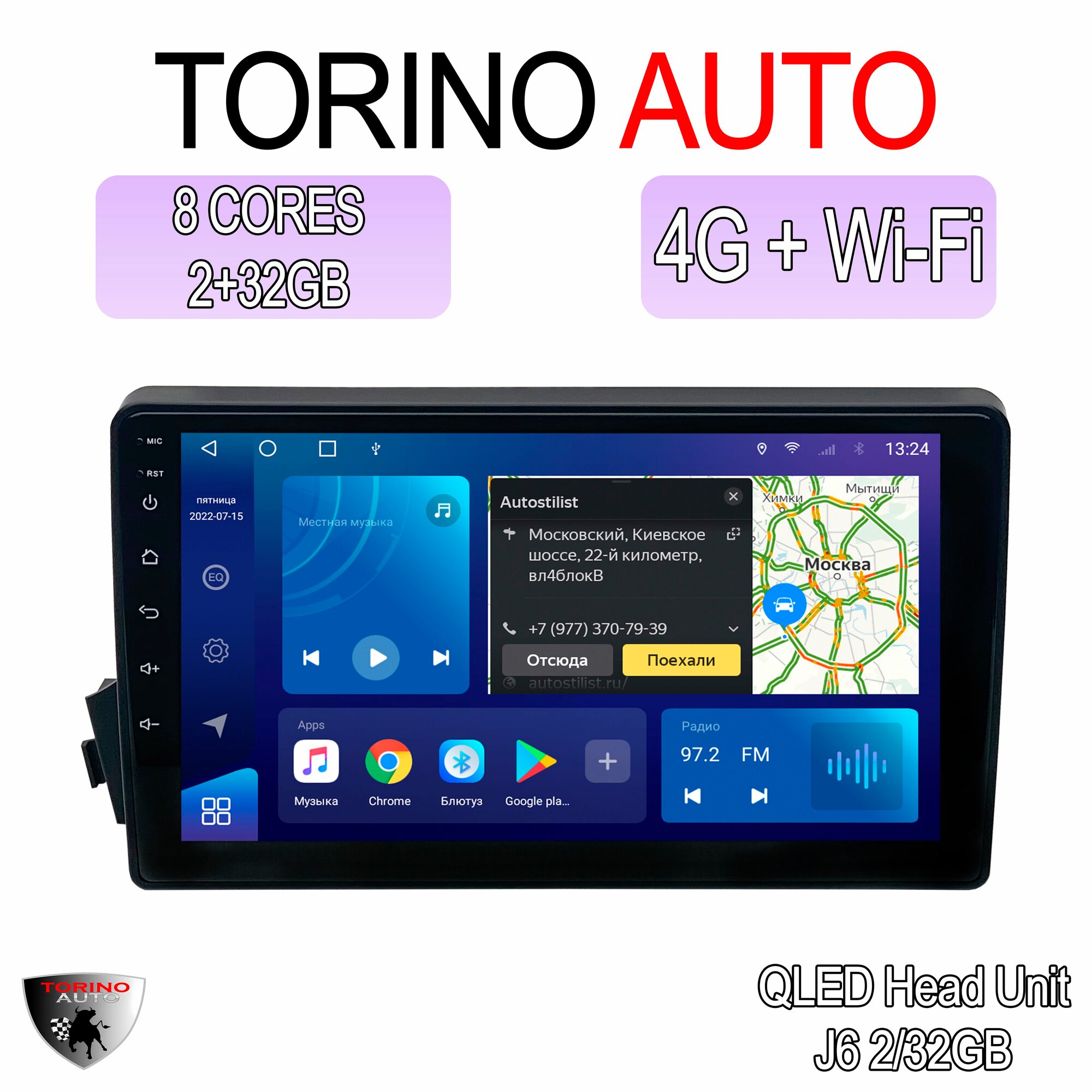 Магнитола Ssangyong Actyon C100 2005-2011 левый руль Android 2/32 QLED