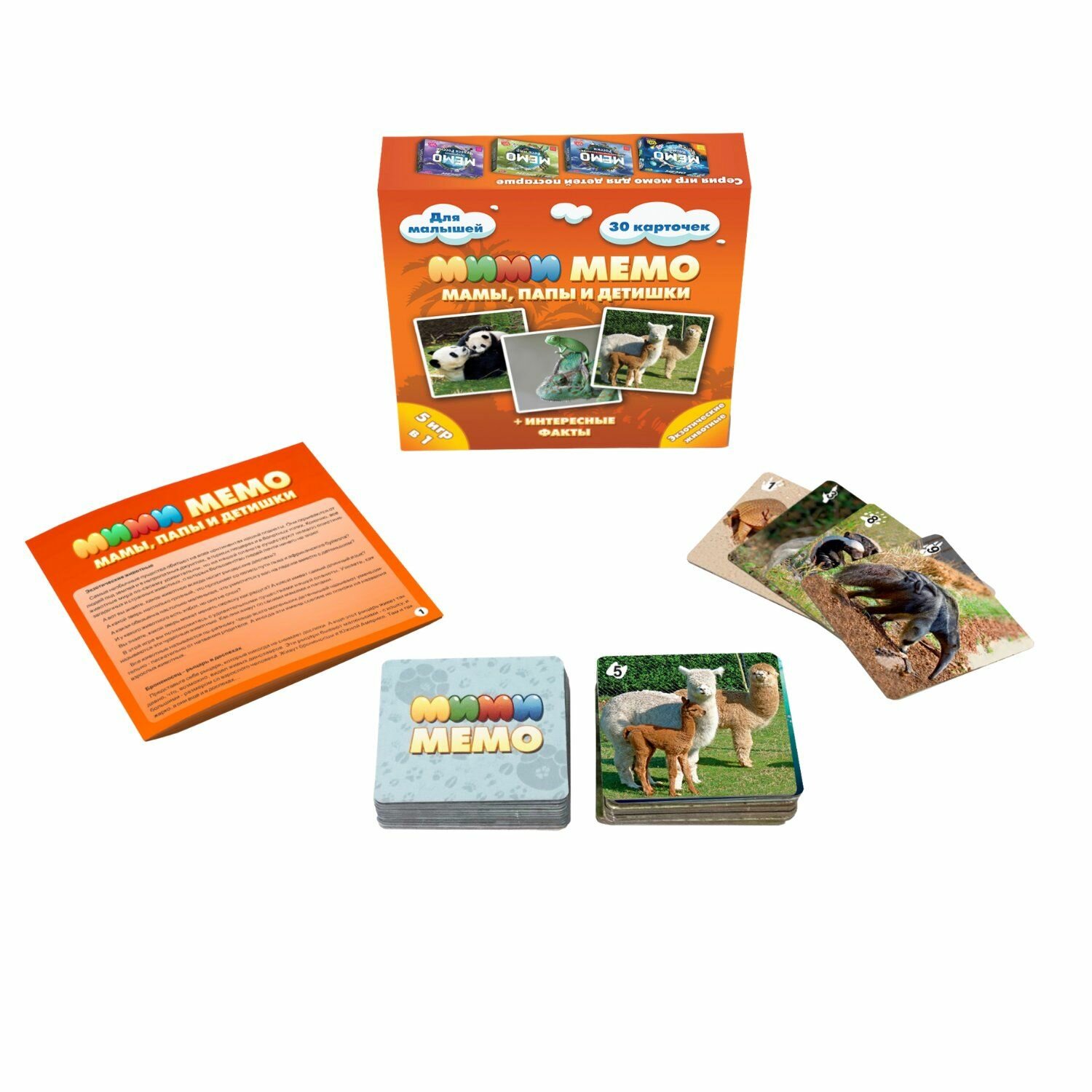 Настольная игра Нескучные игры Ми-Ми-Мемо Экзотические животные (8064)