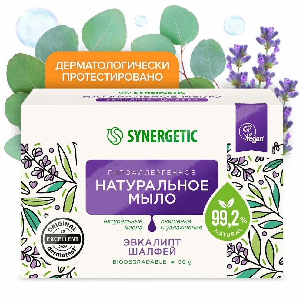 Мыло туалетное Synergetic натуральное, Эвкалипт и шалфей, 90 г (4607971453741)