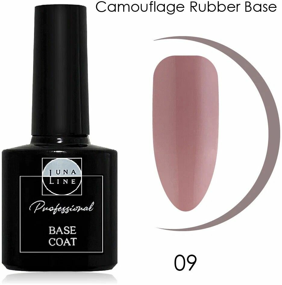 Базовое покрытие для ногтей Luna Line Camouflage Rubber, тон 09, 10 г