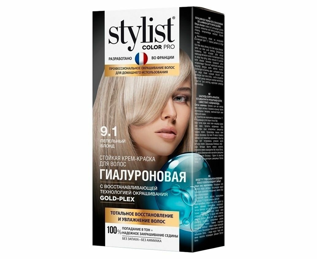 Крем-краска для волос Фитокосметик Гиалуроновая, тон 9.1 Пепельный блонд, 115 мл