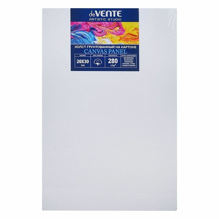 Холст на картоне deVENTE 20x30 см грунтованный "ARTISTIC STUDIO" 100% хлопок 280 г/м2, мелкое зерно (8150303)