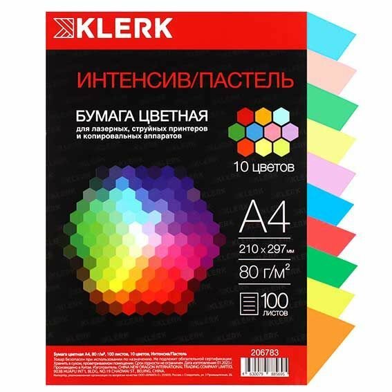 Бумага для печати KLERK А4 для офисной техники 100 листов, 10 цветов, интенсив/пастель 80 г/м2 (206783)