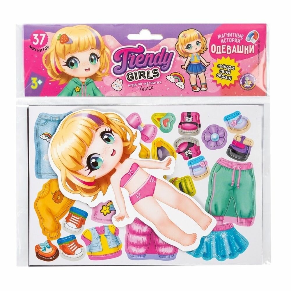 Игра магнитная Десятое Королевство Одевашки, Алиса (5313)
