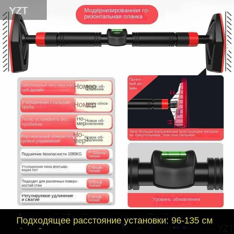Турник распорный+KDST+ Турник, Двойной полюсYZT