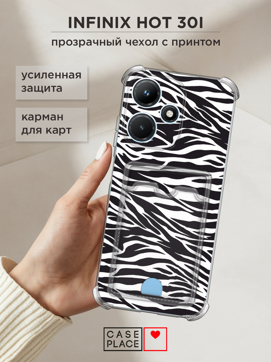 Чехол на Infinix Hot 30i (Инфиникс Хот 30i) с картой и принтом Зебра