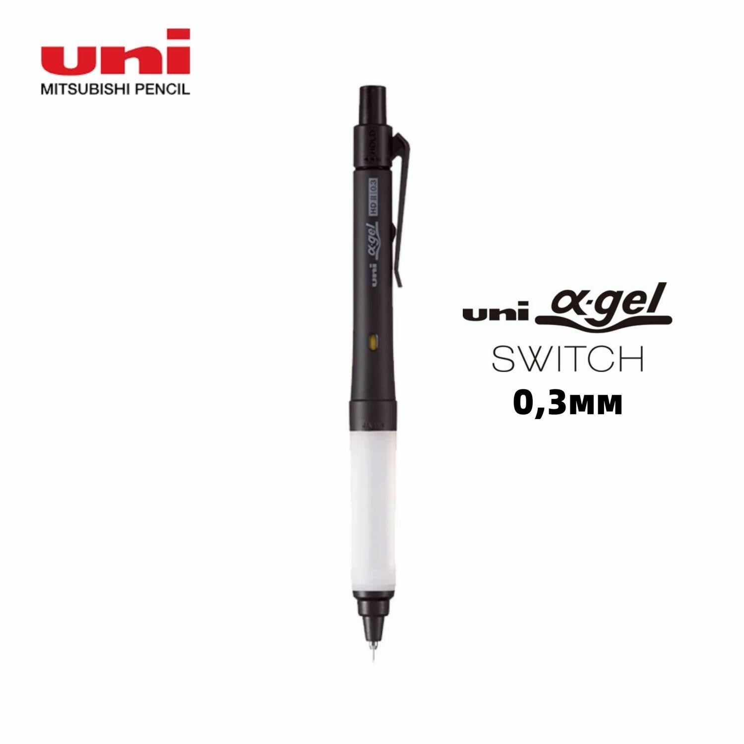 Карандаш механический Uni Alpha Gel M3-1009GG, черный корпус 0,3мм 1 шт