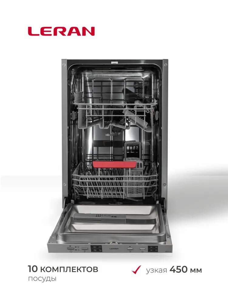 Посудомоечная машина Leran BDW 45-104, встраиваемая, 10 комплектов, A++