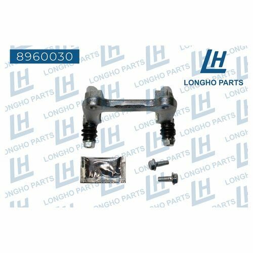 Кронштейн тормозного суппорта зад. AUDI A4 B6 2000-2004 8E0615425G Longho 8960030