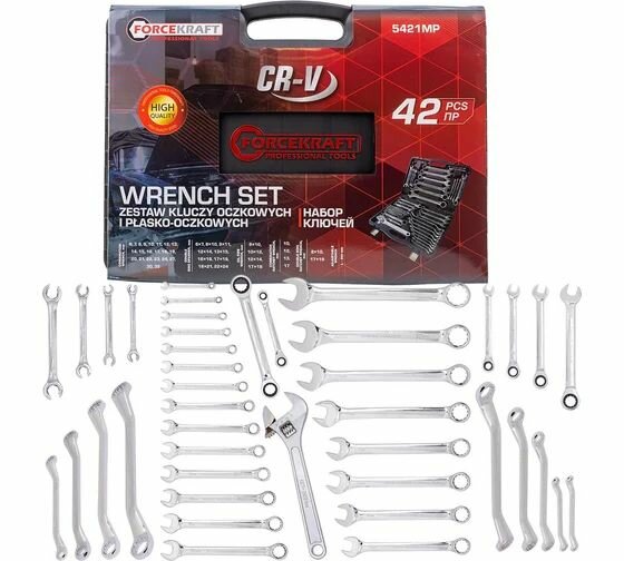 Набор ключей 42 предмета FORCEKRAFT