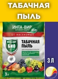 Средство "Табачная пыль", 3л, Интавир Фаско