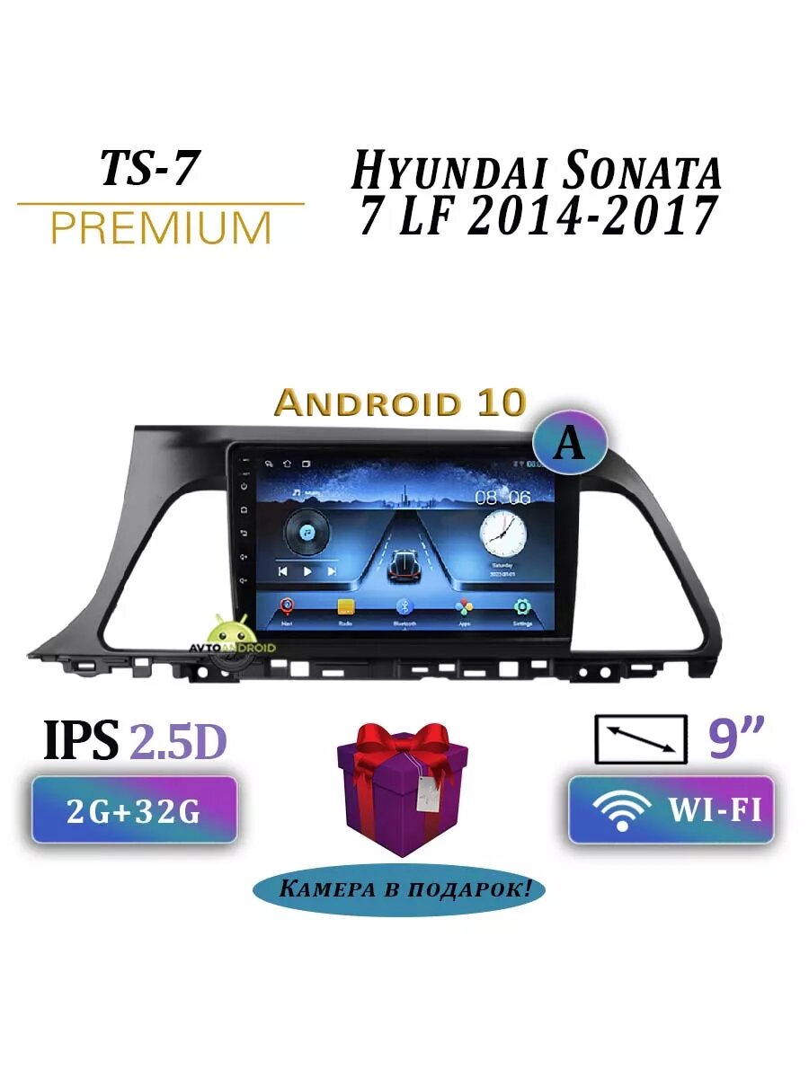 Автомагнитола для Hyundai Sonata 7 LF 2014-2017 2/32Gb, Bluetooth, FM/AM, GPS