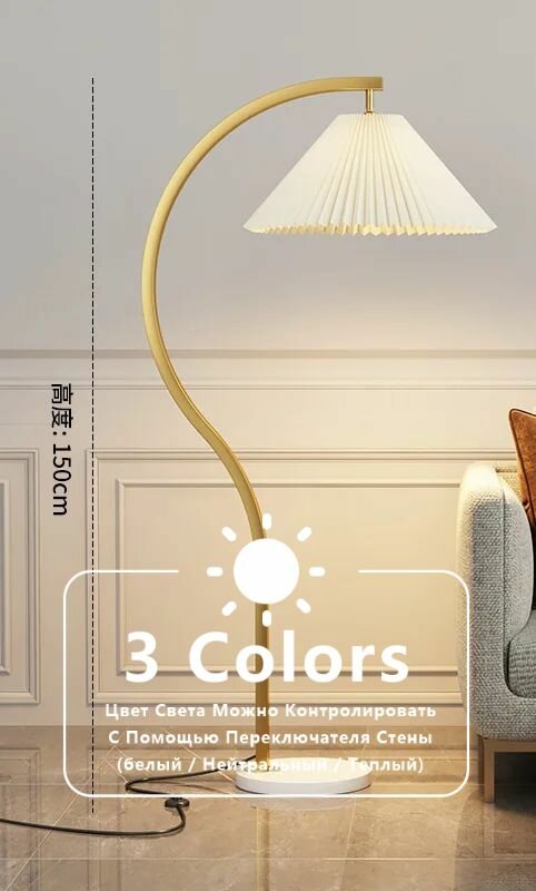 Деревянный Торшер для Гостиной и Спальни, Винтажный Стендовый Светильник для Дома и Отеля