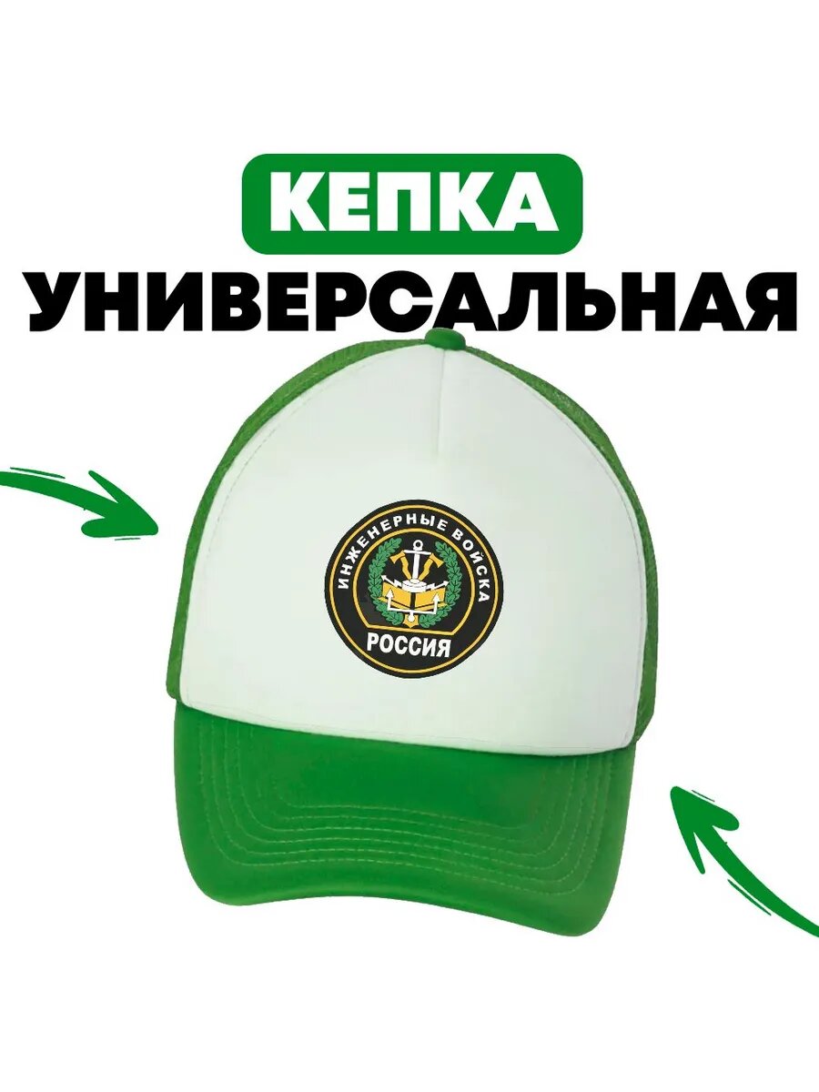 Бейсболка BUGRIKSHOP 2025 для мужчин