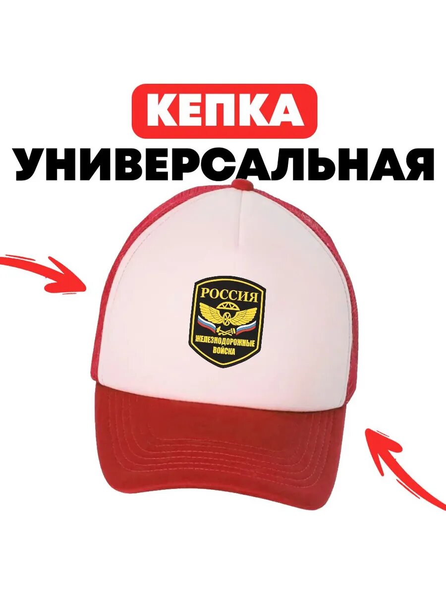 Бейсболка BUGRIKSHOP 2025 для мужчин