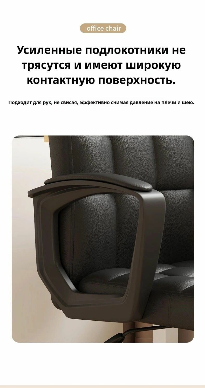 Кресло руководителя — фото 1