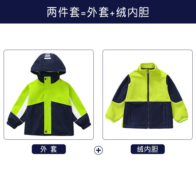 Форма спортивная