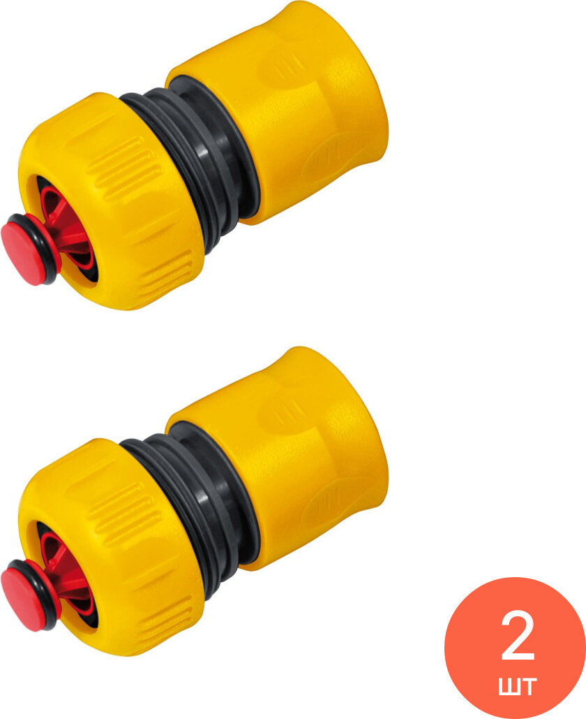 Муфта ремонтная для шланга InWork / ИнВорк быстроразъемная с аквастопом, из пластика, 3/4дюйм / дом и сад (комплект из 2 шт)