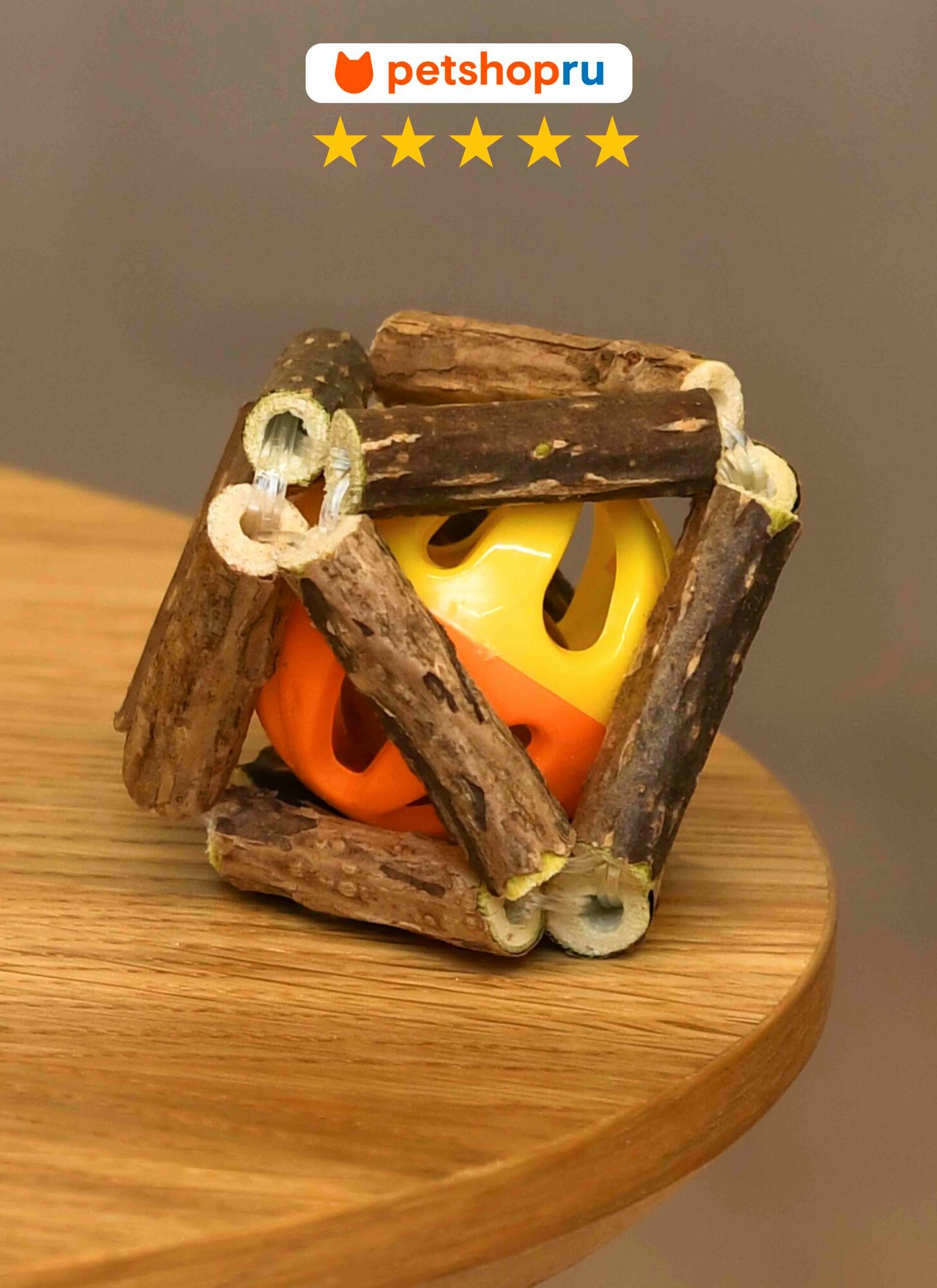 PETSHOP Шарик мататаби для кошек, 4.5 см