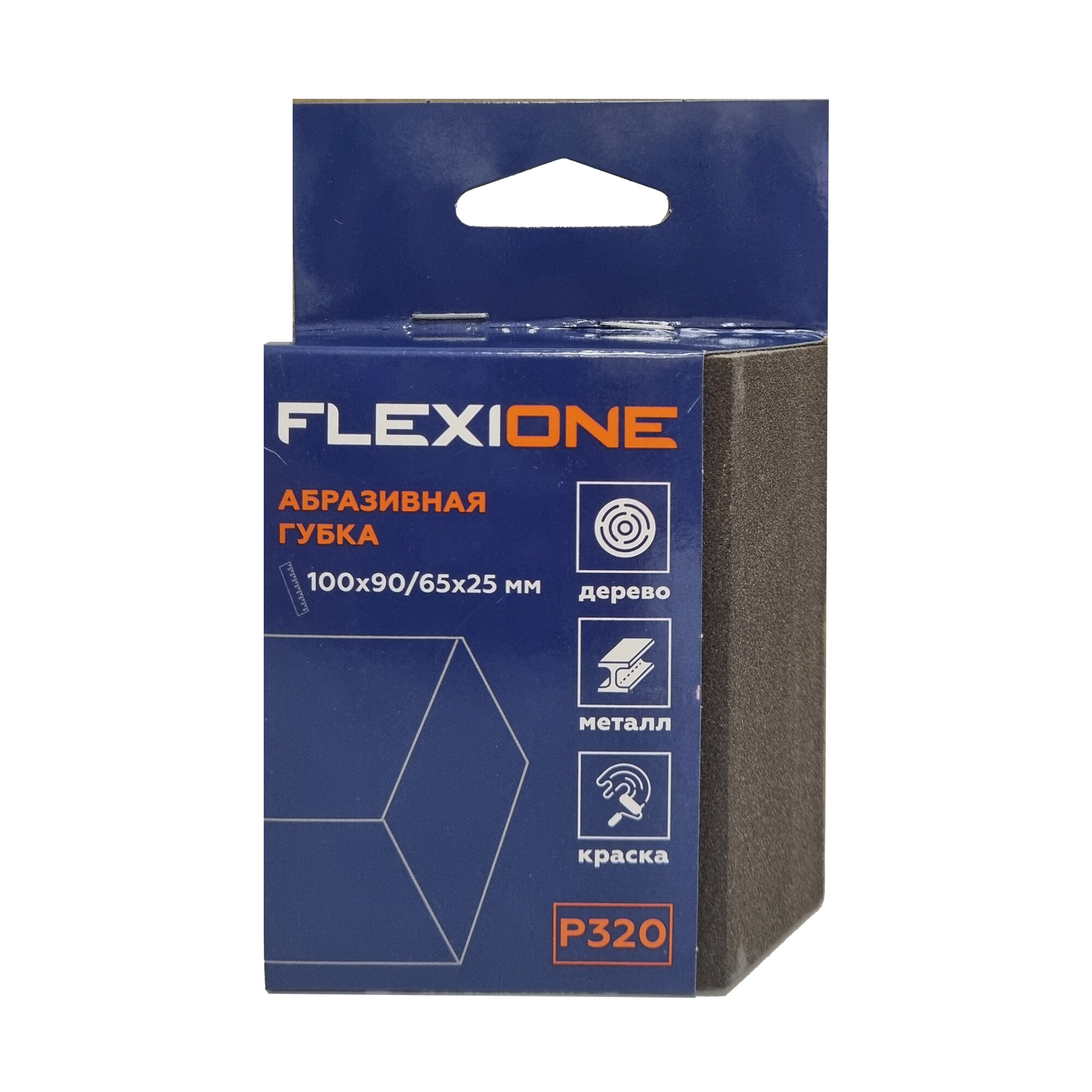 Губка абразивная трапециевидная 100x90/65x25 мм Р320 FLEXIONE