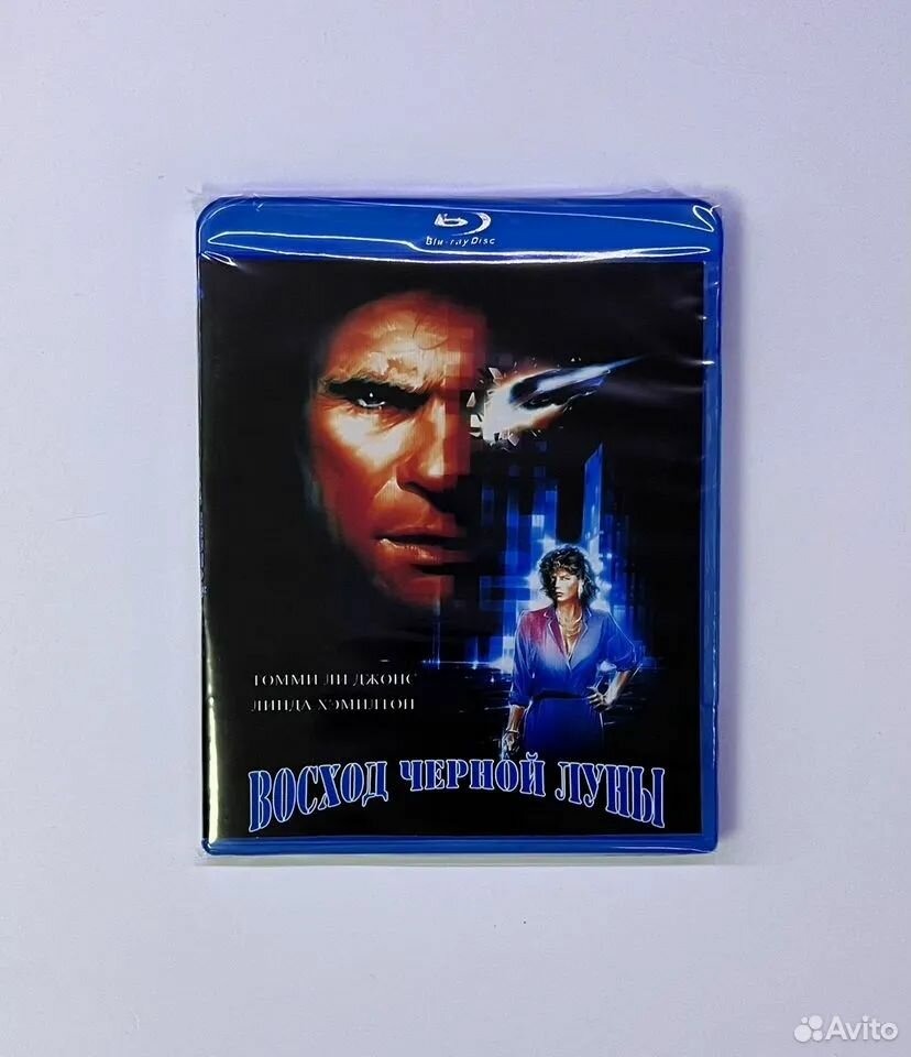 Восход черной луны. Blu-ray фильм