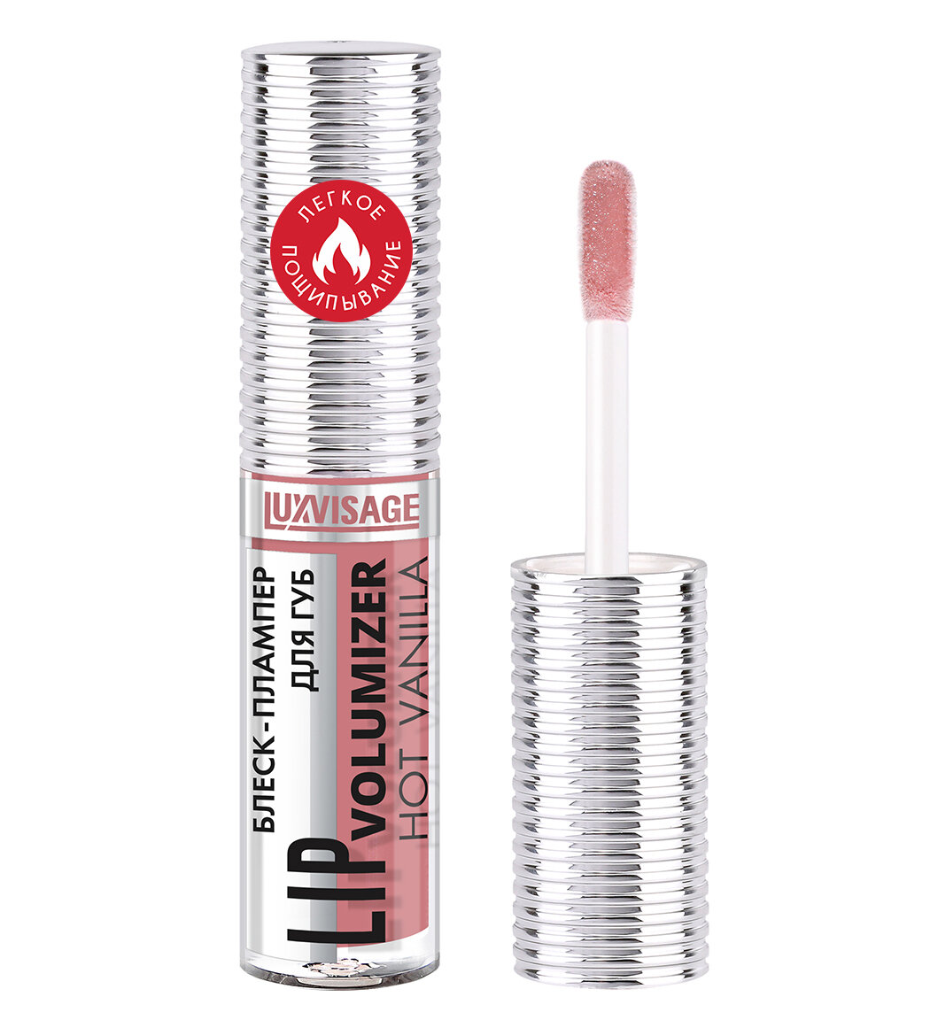 Блеск для губ плампер LUXVISAGE LIP VOLUMIZER Hot Vanilla тон 308 SPICY ROSE