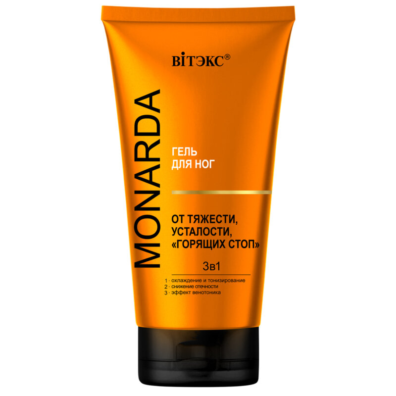Витэкс MONARDA Гель для ног от тяжести, усталости, "горящих стоп" 3в1 c троксерутином, целебным экстрактом монарды 150мл