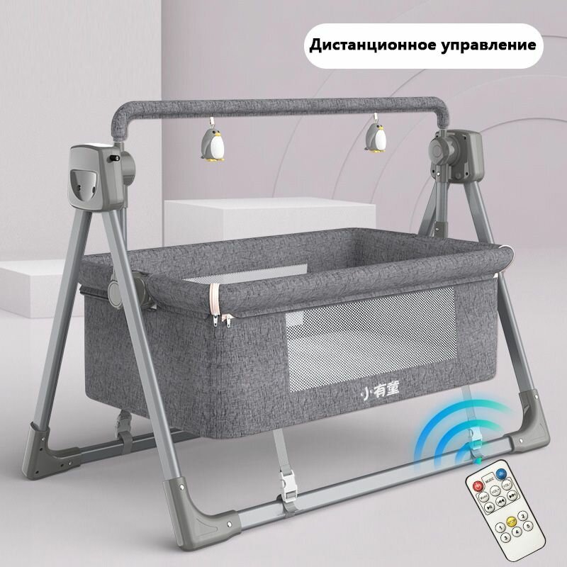 Кроватка для новорожденных HOMELINK WQGD-A52, с функцией автоматического качания