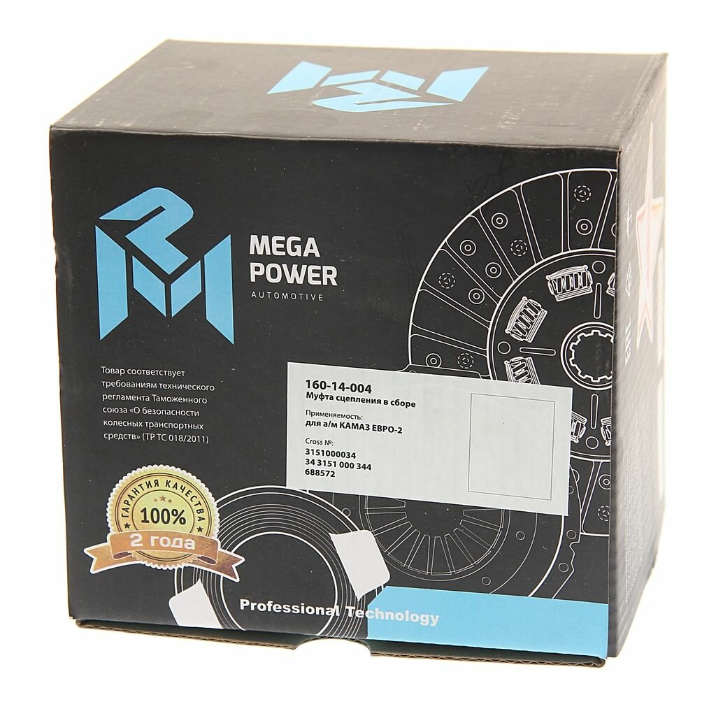 Муфта сцепления для Камаз ЕВРО-2 MFZ-430 арт 16014004 MEGAPOWER AUTOMOTIVE