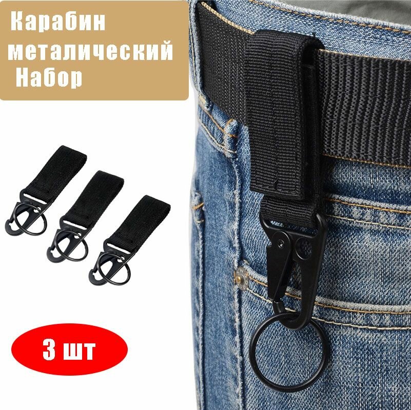 Карабин вспомогательный