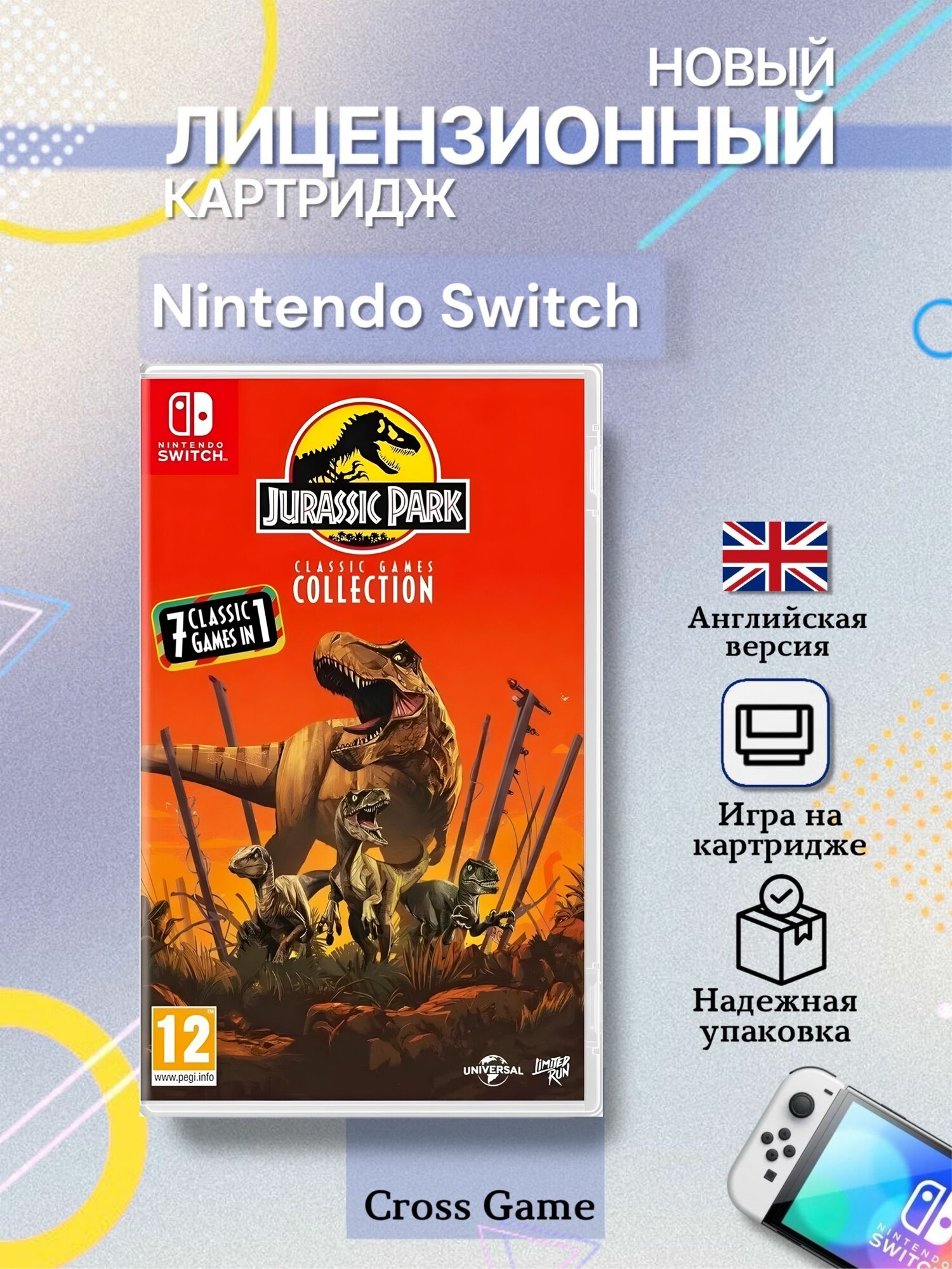 Игра Jurassic Park: Classic Games Collection (Nintendo Switch, Английская версия)