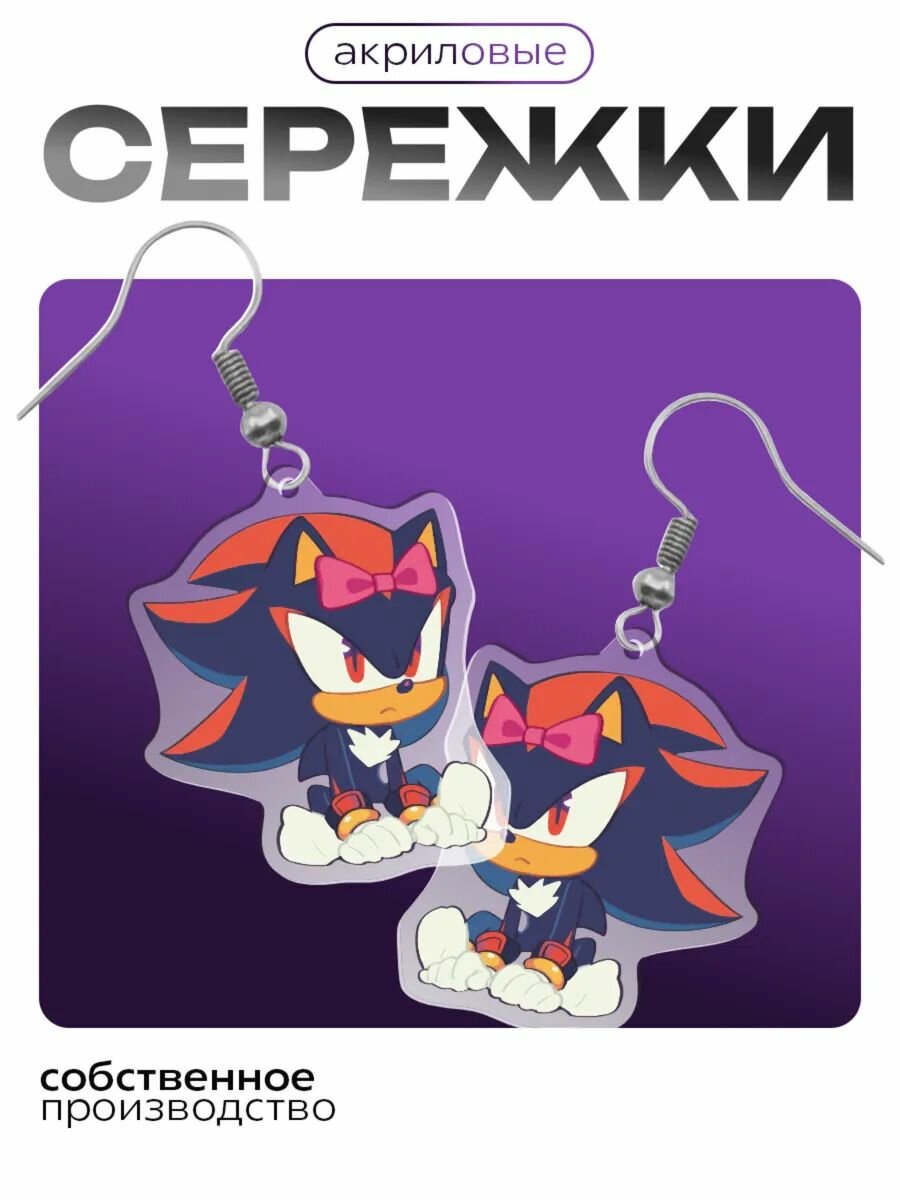 Серьги