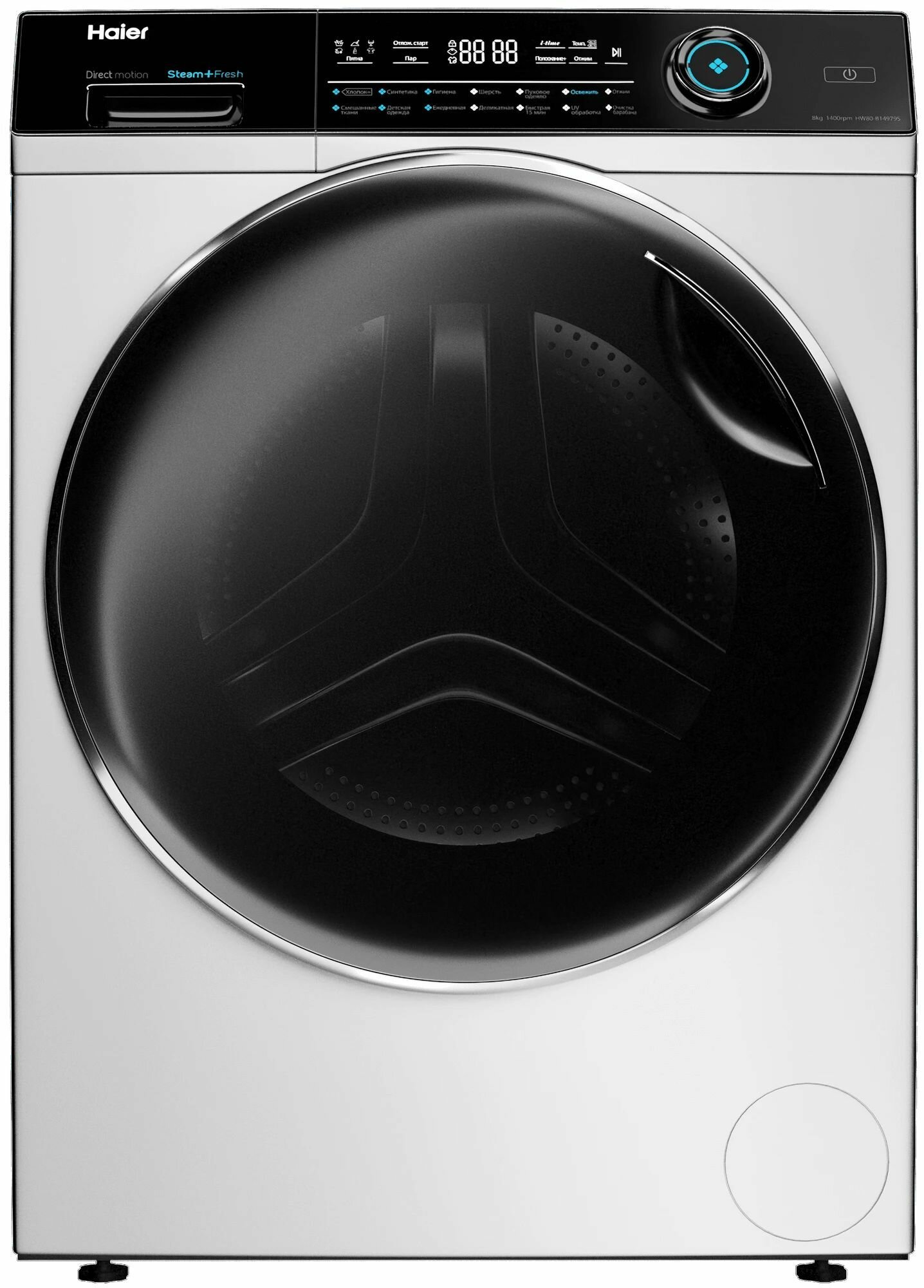 Стиральная машина Haier HW80-B14979 с фронтальной загрузкой, 8 кг, 14 программ, 1400 об/мин, белая