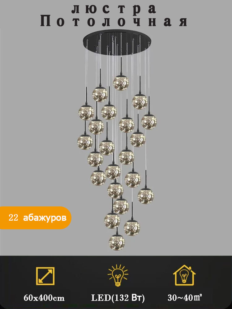 Люстры, лестничные люстры, кухонные люстры, потолочные люстры，132 Вт