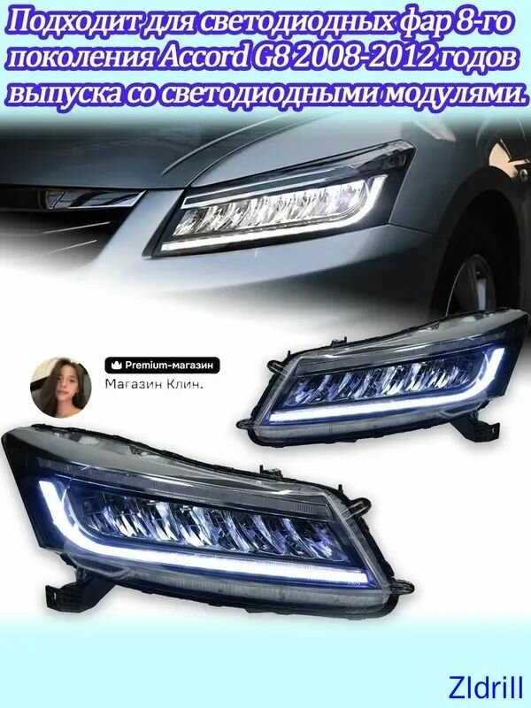 Фары автомобильные