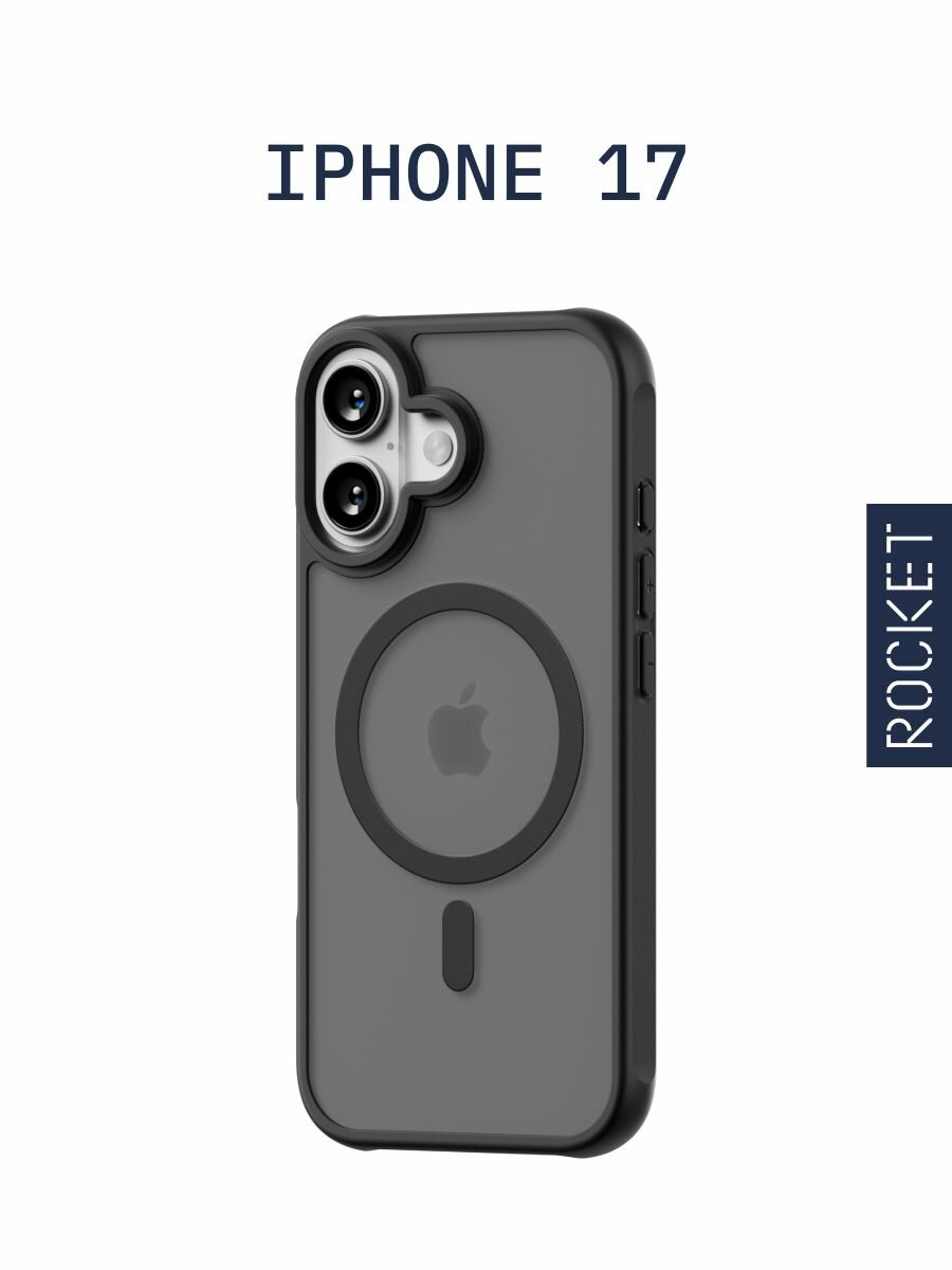 Чехол на iPhone 17 ROCKET Frost, магнитный, цвет: черный