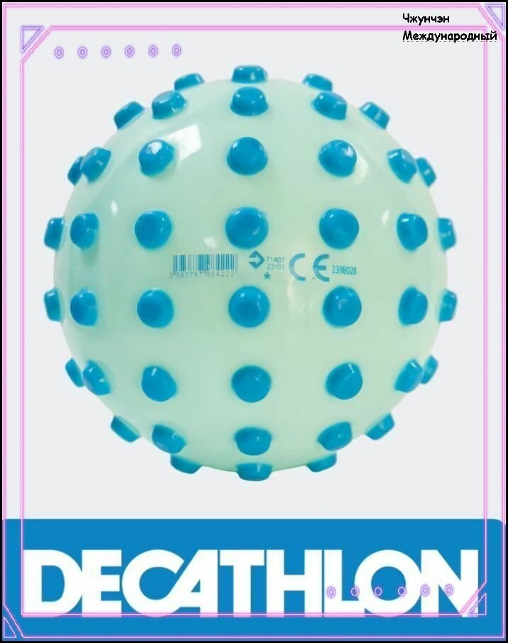 Эксклюзивный мяч водного поло