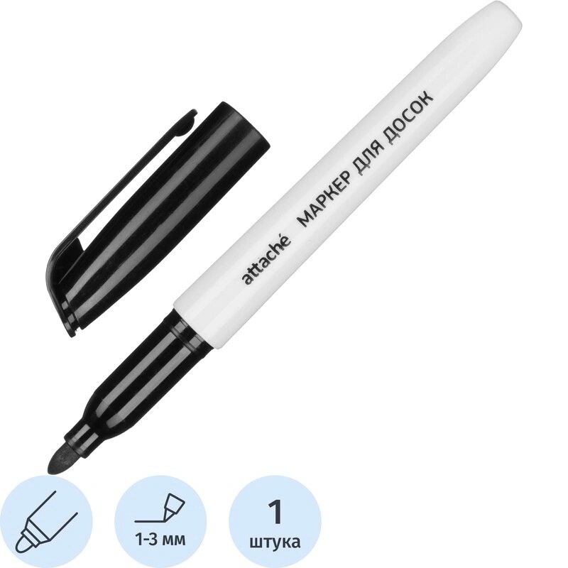 Маркер для белых досок черный 1-3мм