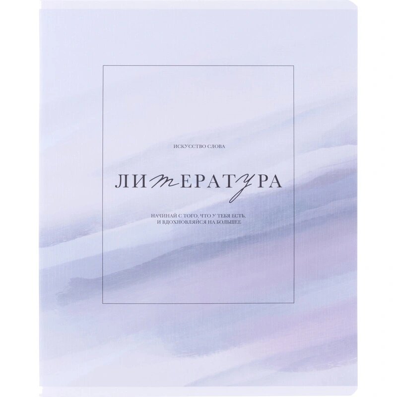 Тетрадь предметная BS, А5, 48л, линейка, скрепка. Oblivion, литература N4516